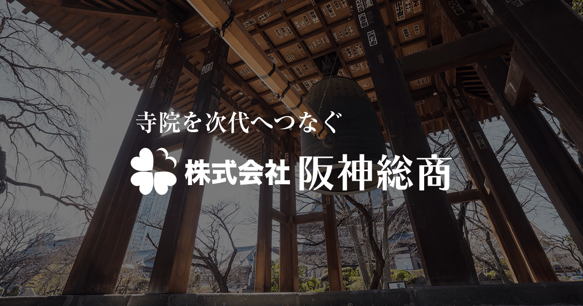 お寺の明日を照らす - 株式会社 TERASU